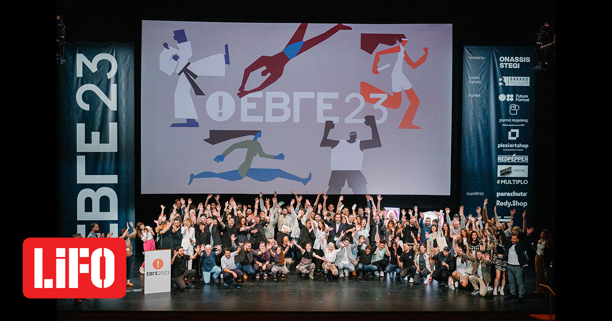 ΕΒΓΕ Ημέρες Design 2024: Η γιορτή της δημιουργικότητας επιστρέφει | LiFO