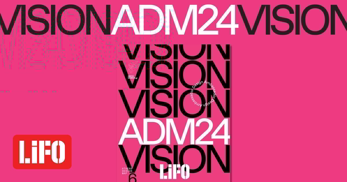 ADM24 Vision: Μόλις κυκλοφόρησε το νέο ειδικό τεύχος Architecture ...