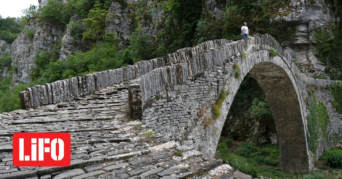 Το Ζαγόρι στον Κατάλογο Παγκόσμιας Κληρονομιάς της UNESCO - Μητσοτάκης: Στιγμή χαράς και ...