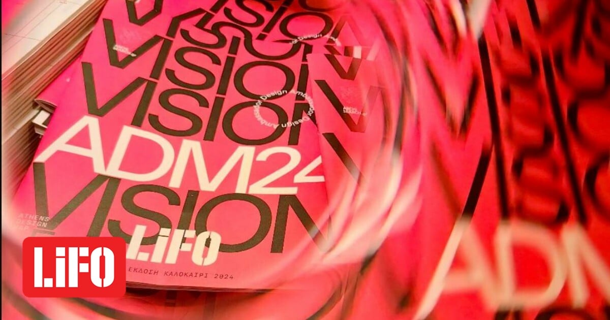 ADM 2024: The New Vision | LiFO