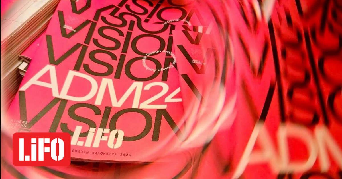 ADM 2024: The New Vision | LiFO