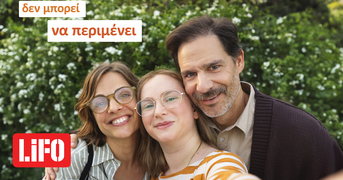 «Το αύριο δεν μπορεί να περιμένει»: Νέα διαφημιστική ταινία της NN Hellas | LiFO