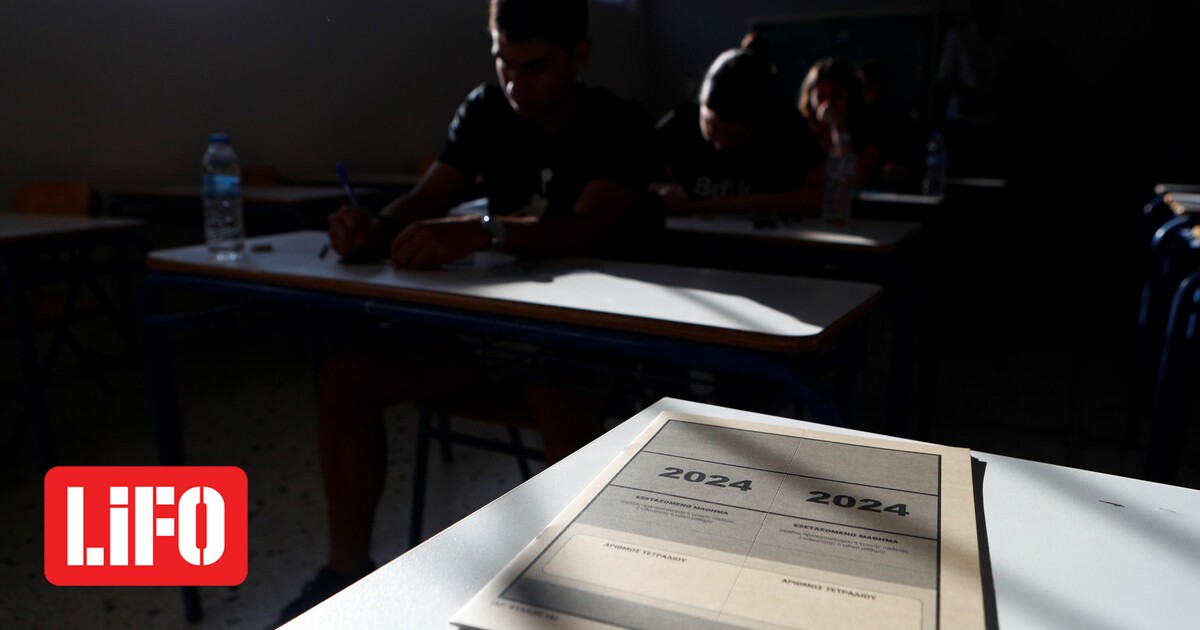 Πανελλήνιες εξετάσεις 2024: Πρεμιέρα με Νεοελληνική Γλώσσα και Λογοτεχνία για τους υποψήφιους ...