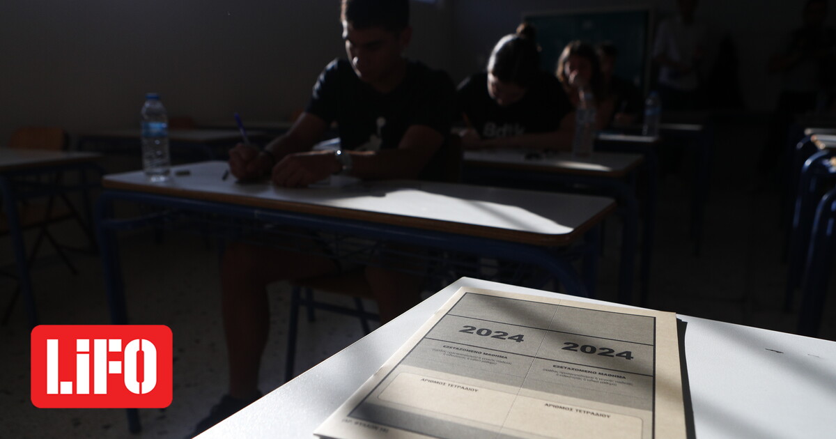 Πανελλήνιες 2024: Σε μαθήματα ειδικότητας εξετάζονται οι υποψήφιοι στα ΕΠΑΛ | LiFO
