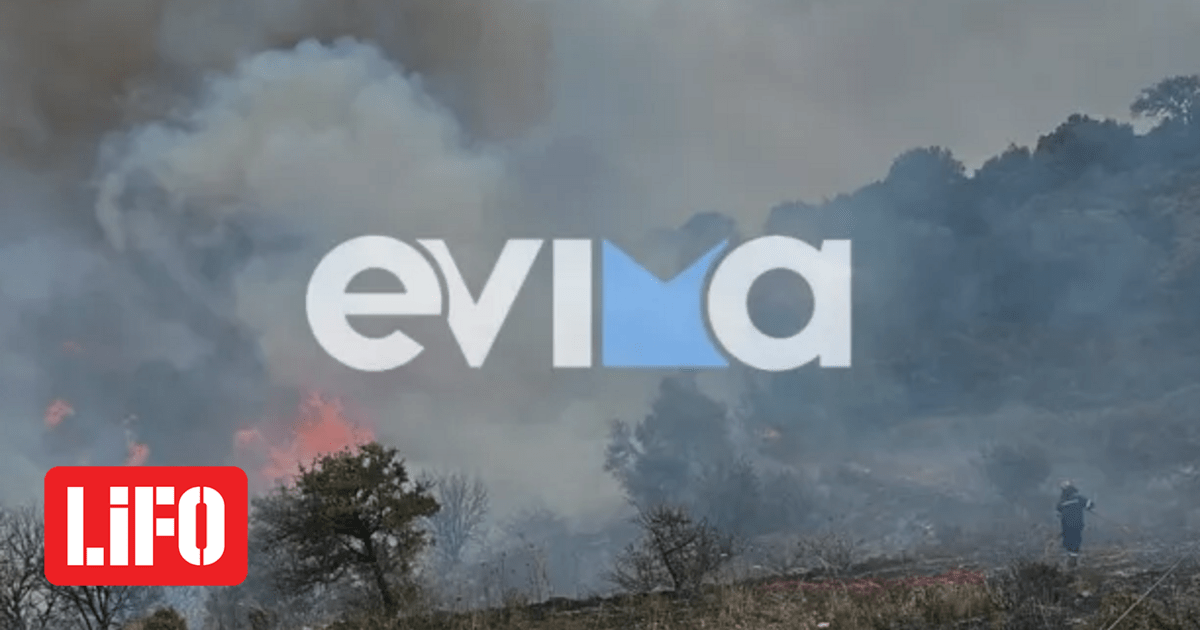 Φωτιά στην Εύβοια – 112 στους κατοίκους | LiFO