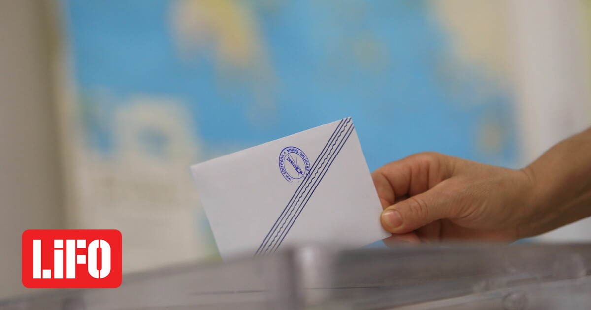 Ευρωεκλογές 2024: Σε εξέλιξη η εκλογική διαδικασία - Βρείτε το εκλογικό ...