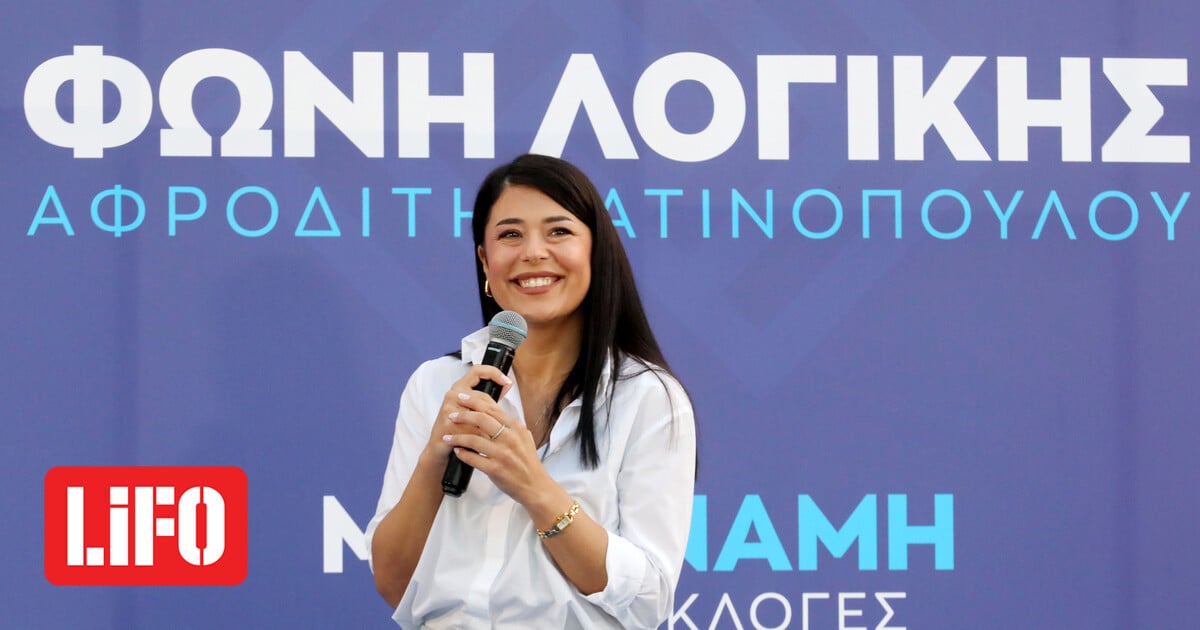 Αφροδίτη Λατινοπούλου: Ποια είναι η νέα ευρωβουλευτής της ακροδεξιάς ...