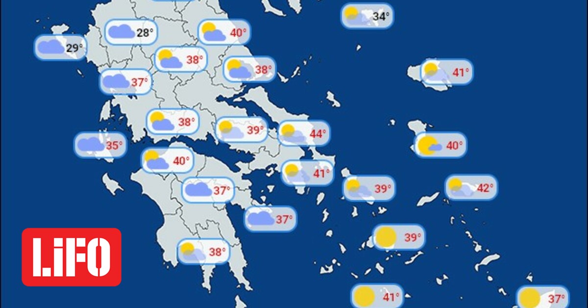 Καύσωνας: Ο χάρτης των υψηλότερων θερμοκρασιών - Πού θα φτάσει τους 44 ...