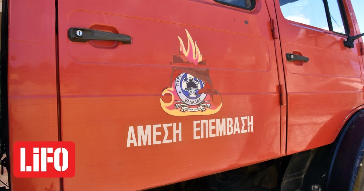 Μεγάλη φωτιά στο Κιλκίς - Μήνυμα από το 112 | LiFO