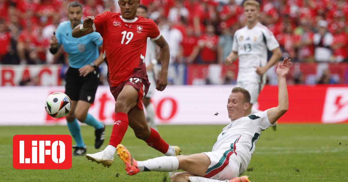 Euro 2024: Η Ελβετία νίκησε με 3-1 την Ουγγαρία | LiFO