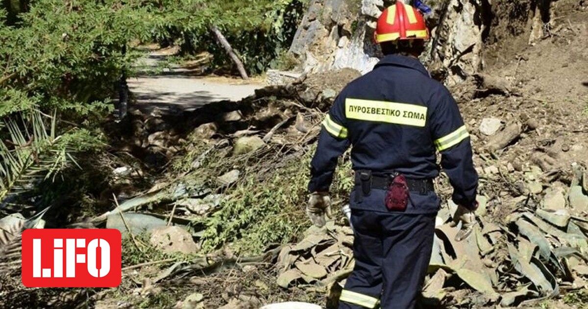 Σάμος: Νεκρός εντοπίστηκε ο Ολλανδός αγνοούμενος | LiFO