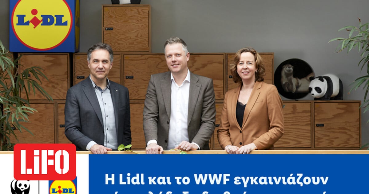 H Lidl και το WWF ενώνουν τις δυνάμεις τους με στόχο τη βιωσιμότητα | LiFO