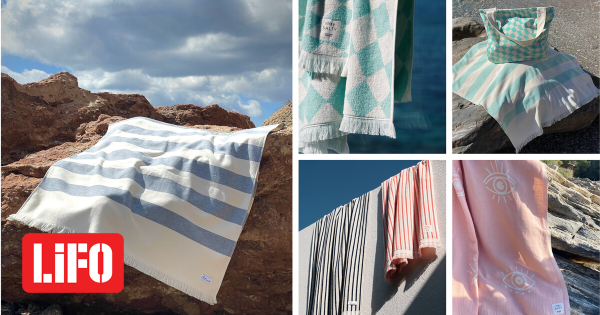 NEF-NEF Homeware: Μια σειρά από πετσέτες με boho αισθητική στην Beach Collection Summer 2024 | LiFO