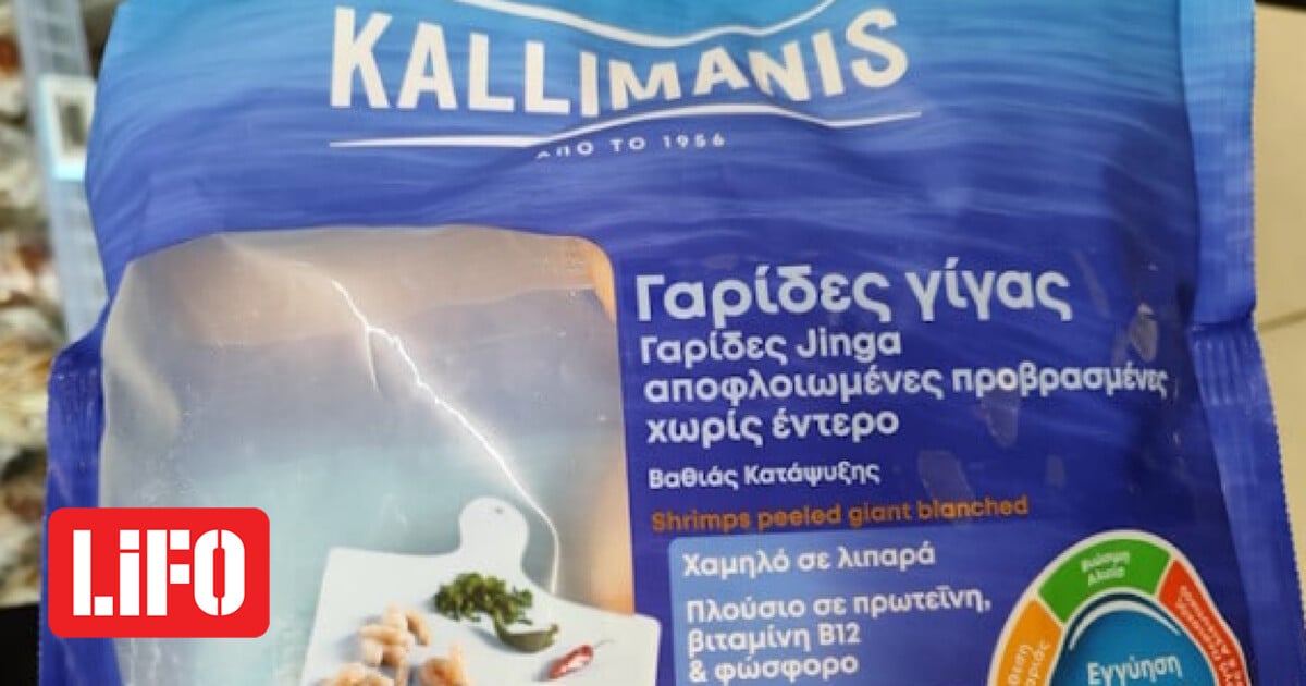Καλλιμάνης για την ανάκληση γαρίδων από τον ΕΦΕΤ: «Πρόκειται για ...