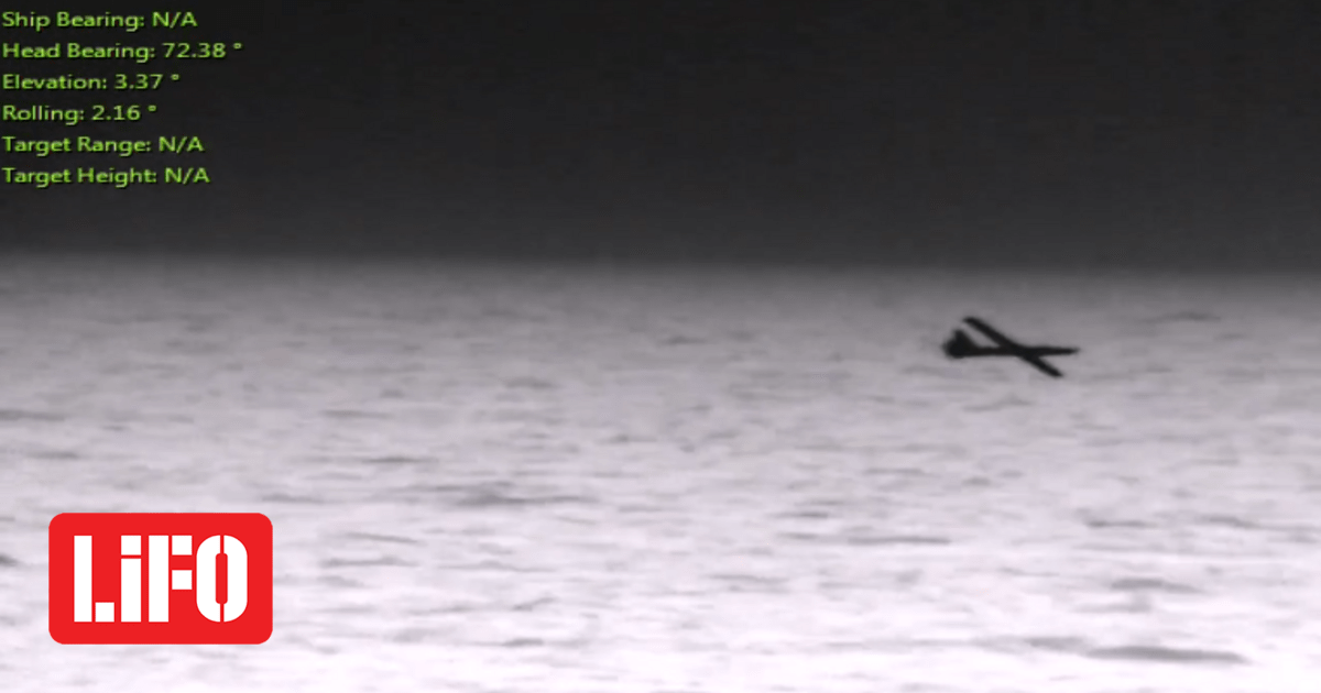 Η φρεγάτα Ψαρά καταρρίπτει drone των Χούτι - Βίντεο από το υπουργείο Άμυνας της Ολλανδίας | LiFO