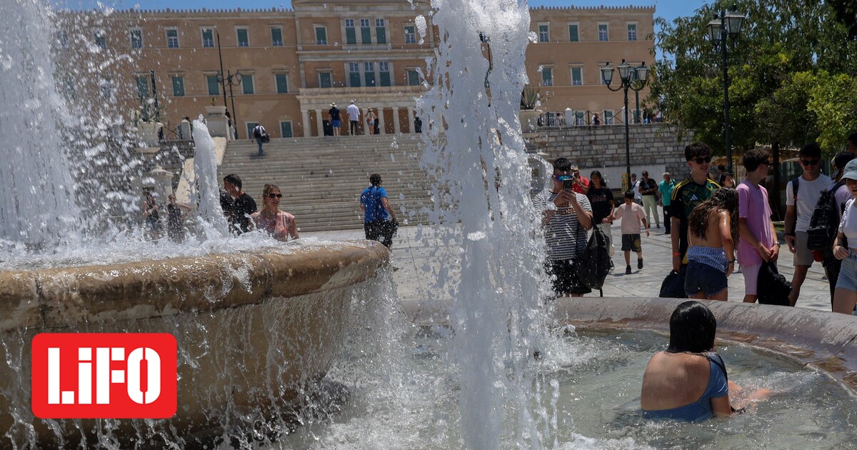 Ο καιρός σήμερα: Σε κλοιό καύσωνα με τον υδράργυρο στους 42 βαθμούς | LiFO