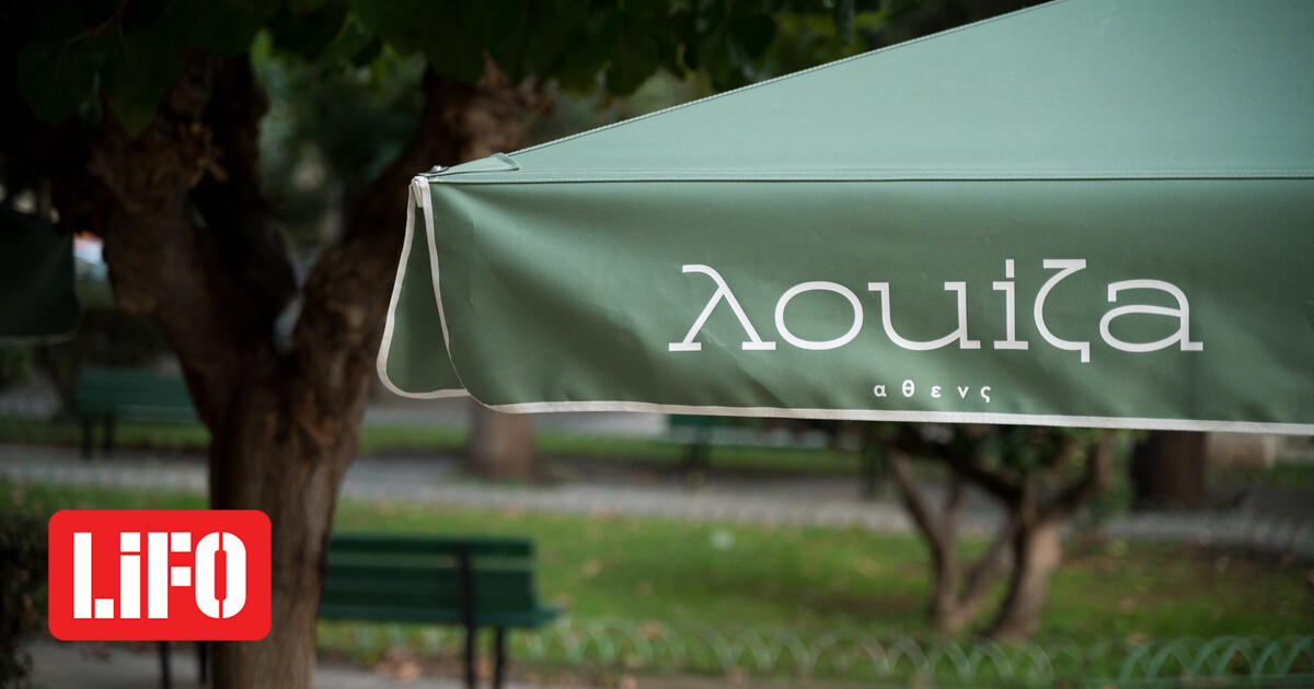 Καλοκαίρι στο Louiza: Μεσογειακές γεύσεις, ιδιαίτερα γλυκά και τα ...