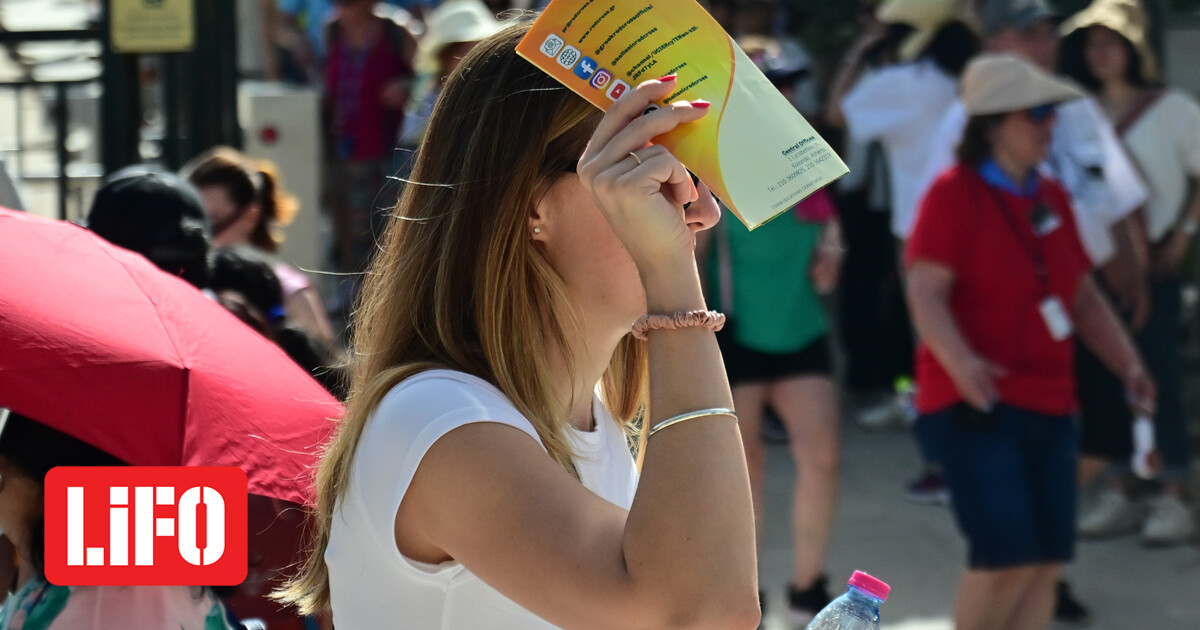 Καύσωνας: Σε ποια περιοχή η μέγιστη θερμοκρασία άγγιξε τους 41,5 °C σήμερα | LiFO