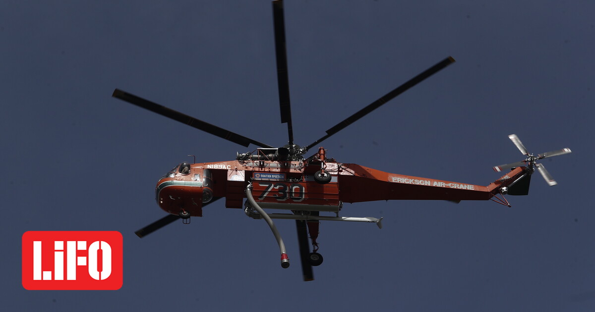 Φωτιά τώρα στο Ρέθυμνο - Μήνυμα από το 112 | LiFO