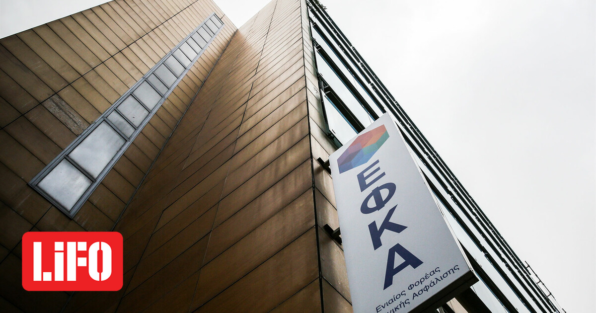 Δωροληψία στον ΕΦΚΑ: «1.500 τώρα και 500 τέλος του μήνα;» – Τα SMS της υπαλλήλου με το θύμα | LiFO