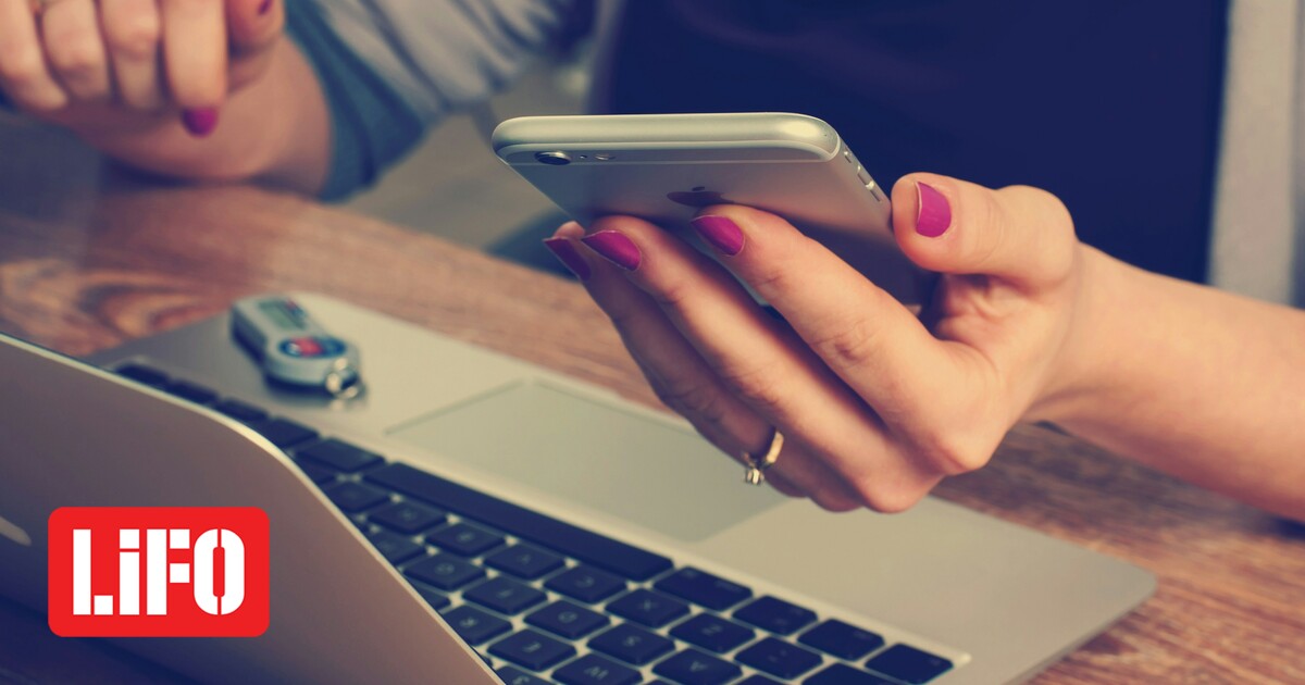 IRIS: Λήγει σήμερα η προθεσμία ένταξης - H διαδικασία | LiFO