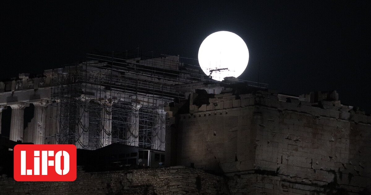 Η Πανσέληνος Σεπτεμβρίου είναι η Πανσέληνος του Καλαμποκιού - Πότε θα ...