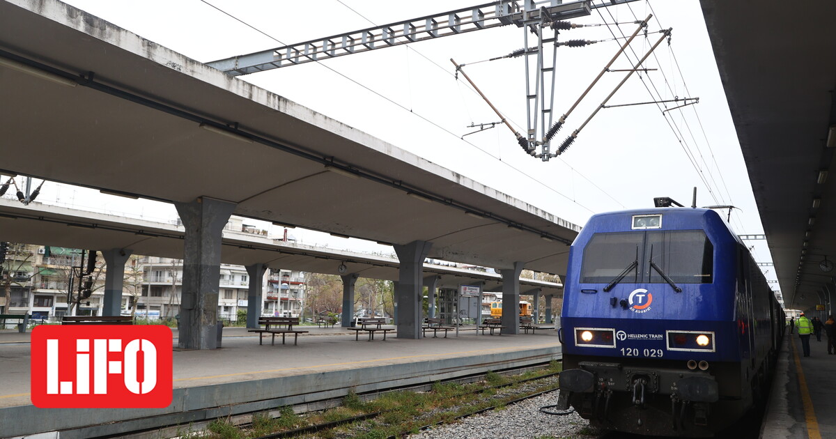 Hellenic Train: Διακοπή ηλεκτροδότησης στο τμήμα μεταξύ Λάρισας - Ραψάνης | LiFO