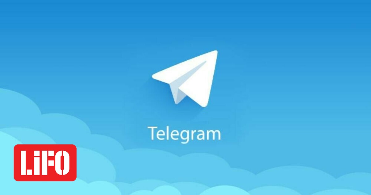 Το Telegram πλέον θα παραδίδει δεδομένα των χρηστών του στις αρχές | LiFO