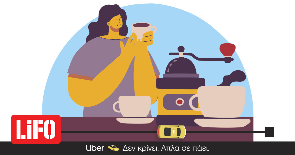 21 αθηναϊκά spots για καλό καφέ | LiFO