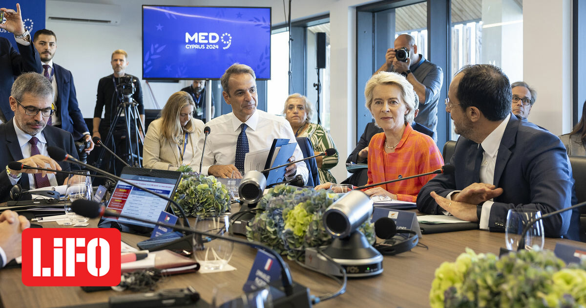 Μητσοτάκης στη MED9: Εκκληση για άμεση εκεχειρία σε Λίβανο και Γάζα | LiFO