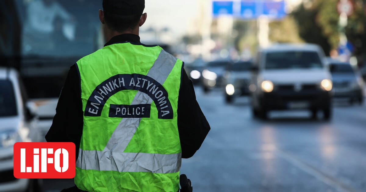 Δακτύλιος: Διαθέσιμο το νέο ειδικό σήμα για την περίοδο 2024 – 2025 ...