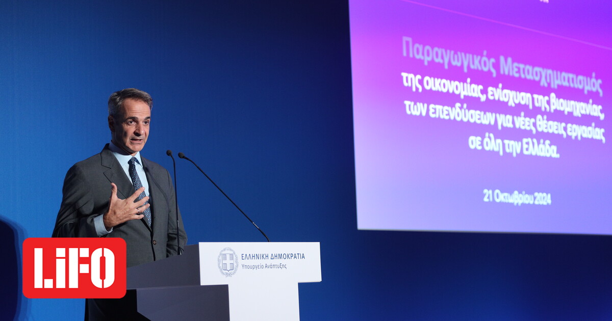 Μητσοτάκης: Δεν θα γυρίσουμε ποτέ στο 2010 - Μη αναστρέψιμη η ανάκαμψη ...