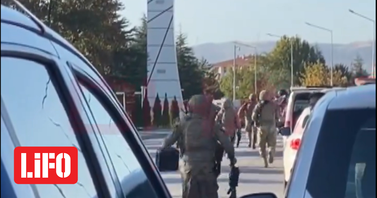 Τουρκία: Έκρηξη με νεκρούς στην Αεροδιαστημική Βιομηχανία | LiFO