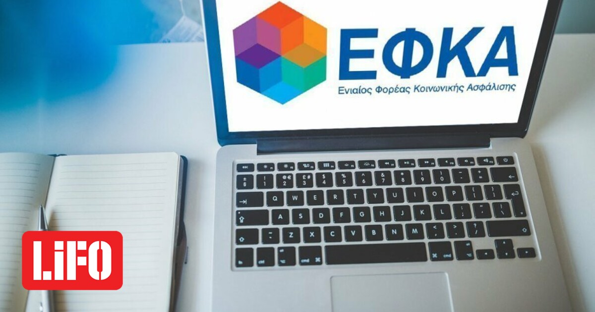 e-ΕΦΚΑ – ΔΥΠΑ: Ο «χάρτης» των πληρωμών μέχρι την 1η Νοεμβρίου | LiFO