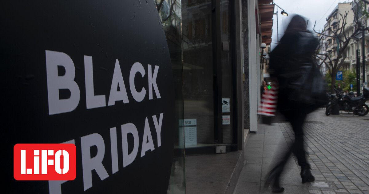 Black Friday: Ένας στους δύο Έλληνες σκέφτεται να κάνει αγορές | LiFO