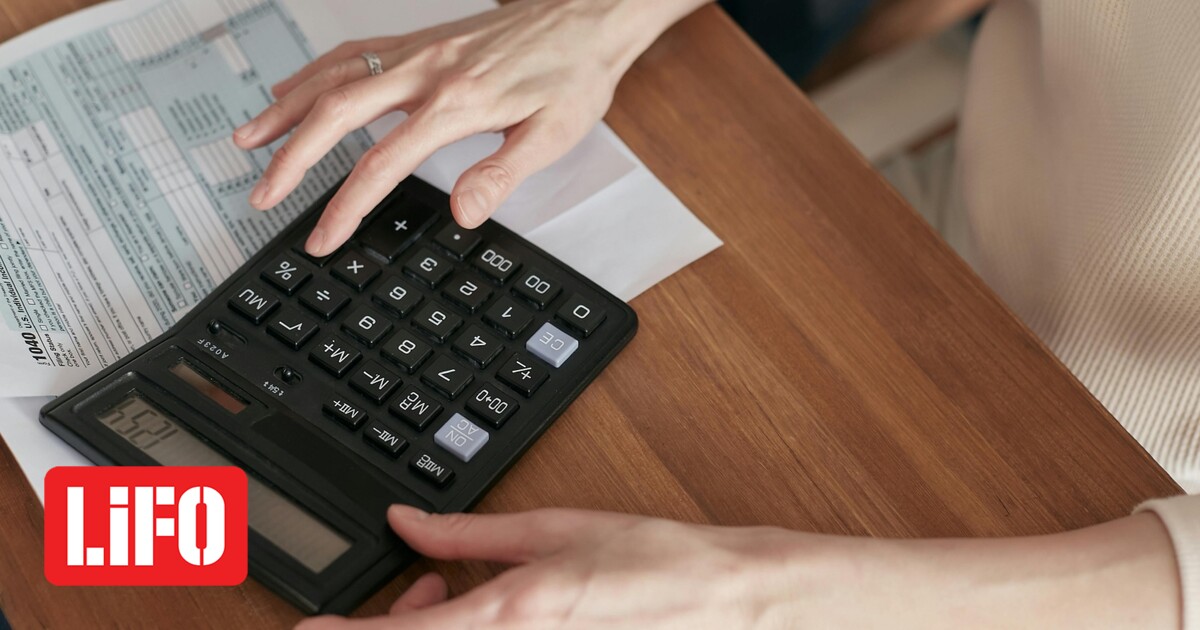 e-ΕΦΚΑ: Νέοι τρόποι πληρωμής εργοδοτικών εισφορών και καθυστερούμενων ...