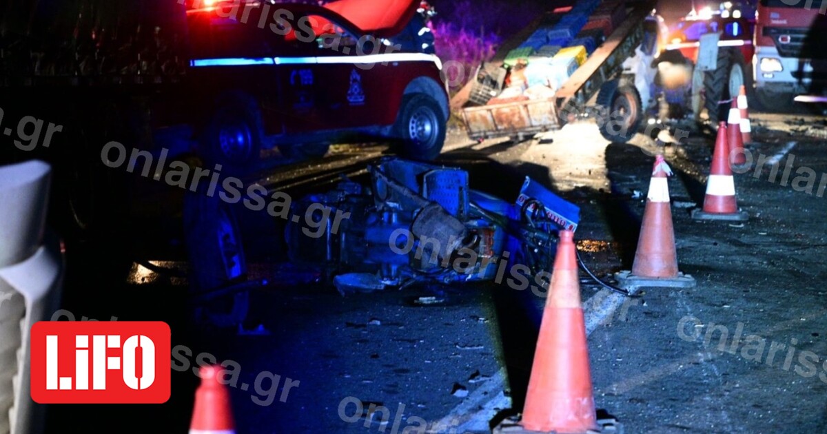 Τροχαίο στη Λάρισα: Δύο νεκροί - Συγκρούστηκαν νταλίκα, τρακτέρ και δύο ...