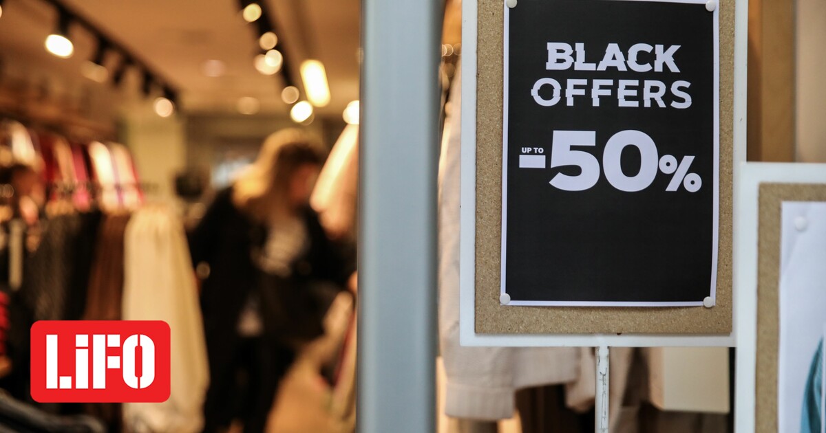 Black Friday: Επιχειρήσεις και καταναλωτές περιμένουν το μεγαλύτερο εκπτωτικό γεγονός του ...