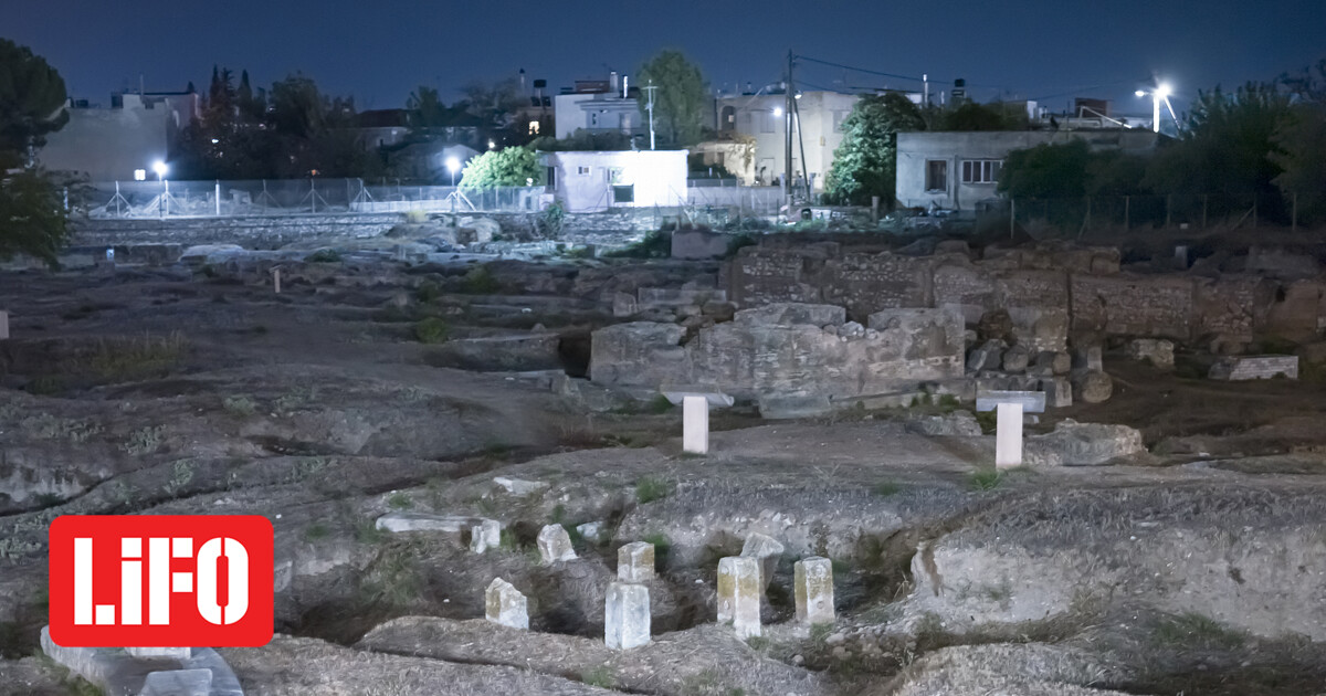Μεταφυσική του 'Αργους | LiFO