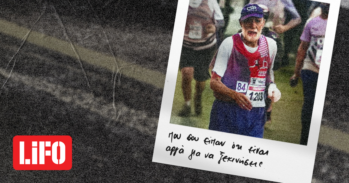 Η Geisha συμμετέχει στην OPAP Marathon Expo 2024 | LiFO