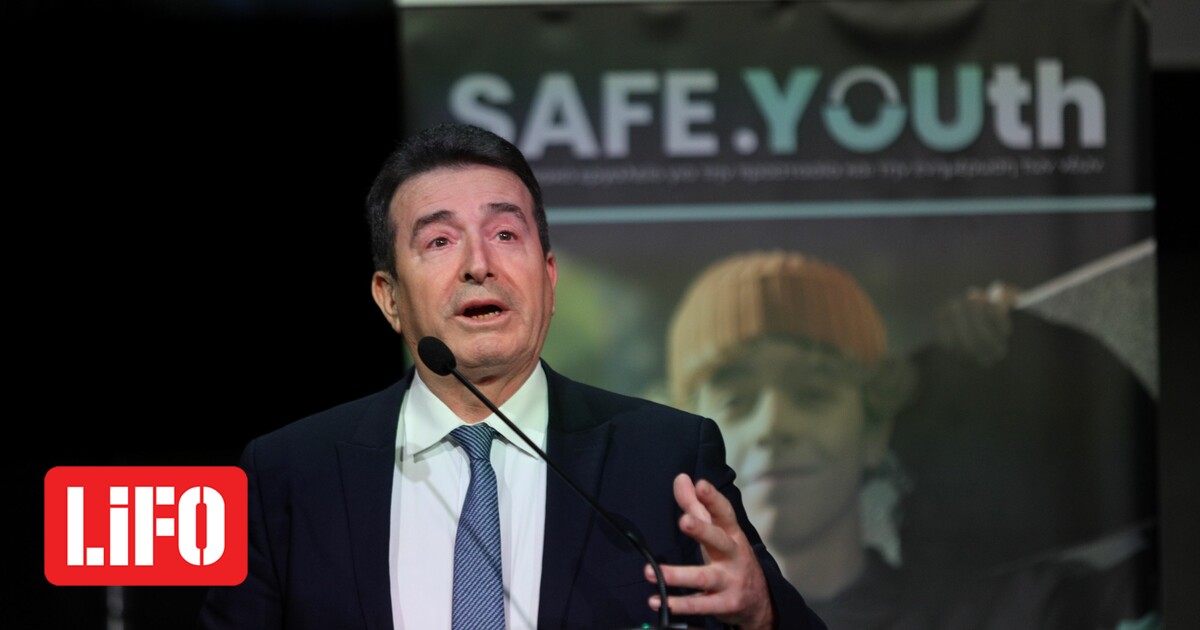 Safe Youth: Παρουσιάστηκε το «panic button» για τους ανήλικους | LiFO