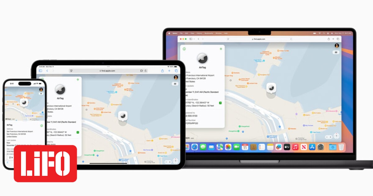 Apple: Η νέα λειτουργία στα AirTag - Πώς θα βρίσκουν χαμένες βαλίτσες | LiFO