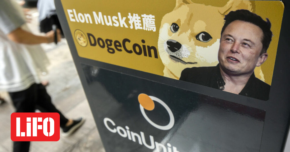 DOGE: Το υπουργείο του Ελον Μασκ πήρε το όνομά του από ένα meme που ...