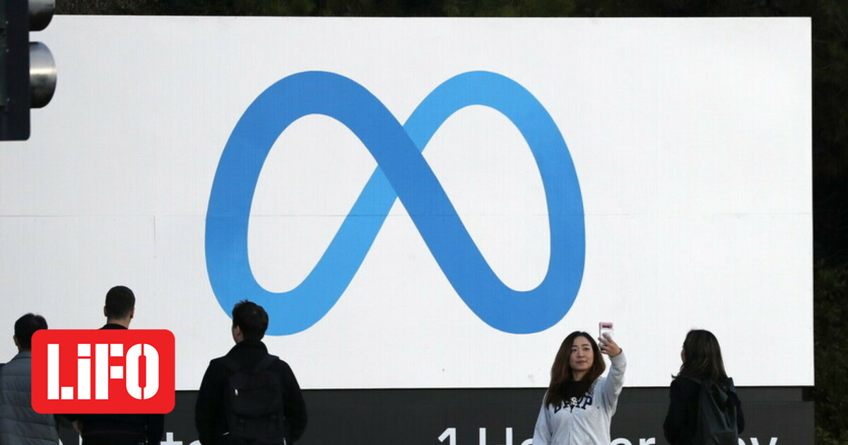 Η ΕΕ επιβάλλει πρόστιμο σχεδόν €800 εκατ. στη Meta | LiFO