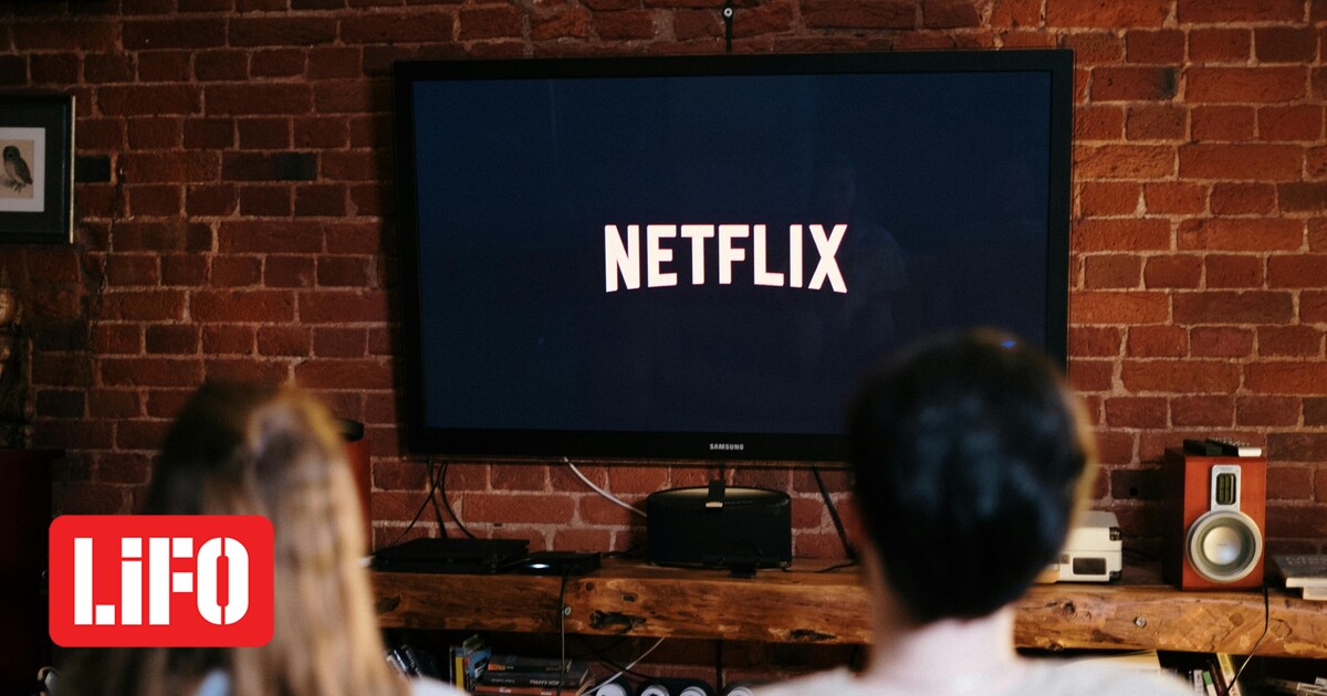 Netflix: Αύξησε ξαφνικά τις τιμές στην Ελλάδα - Ο νέος τιμοκατάλογος για τους συνδρομητές | LiFO