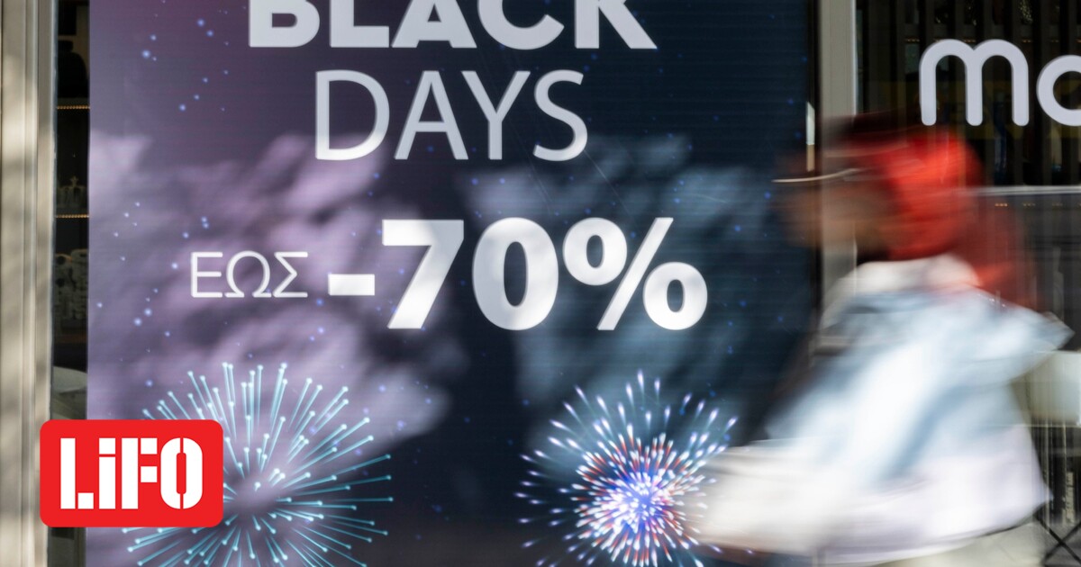 Black Friday 2024: Το ωράριο για τα καταστήματα την Κυριακή 1η Δεκεμβρίου | LiFO