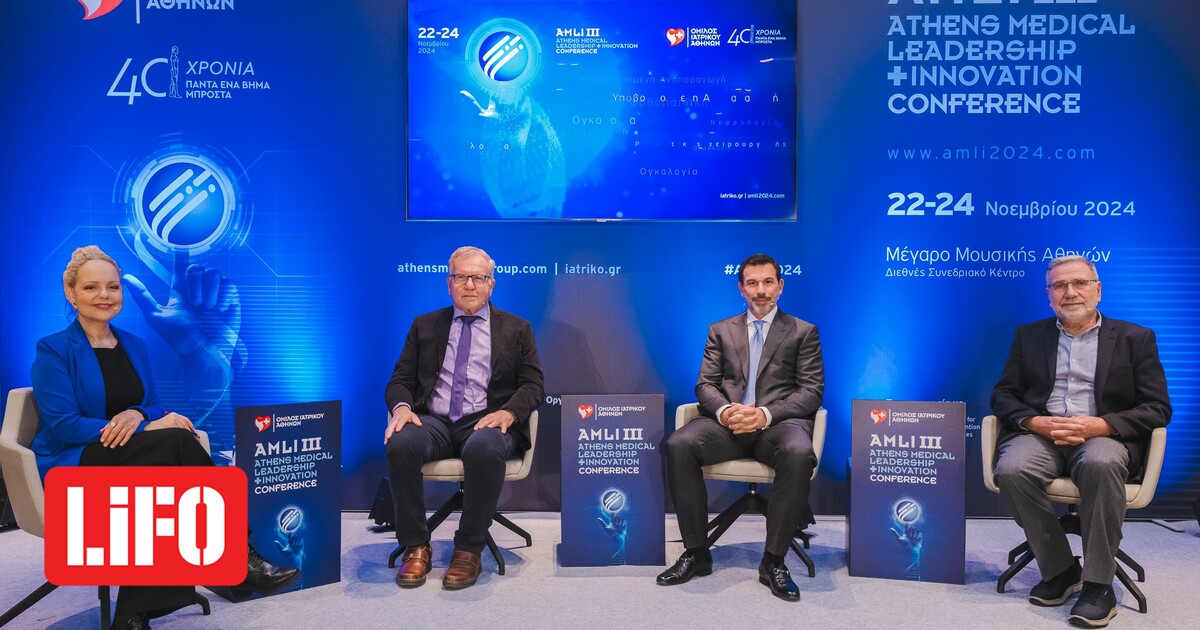 Όμιλος Ιατρικού Αθηνών: 3ο Συνέδριο Ιατρικής Πρωτοπορίας και Καινοτομίας AMLI 2024 | LiFO
