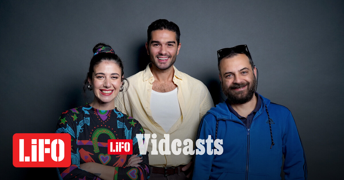 Χρήστο Μάστορα, την έχεις ψωνίσει; | LiFO