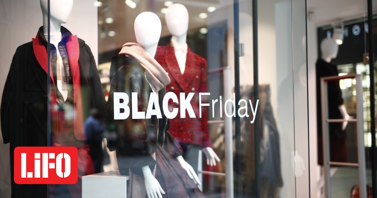 Black Friday 2024: 8 χρήσιμες συμβουλές, τι να προσέξουμε | LiFO