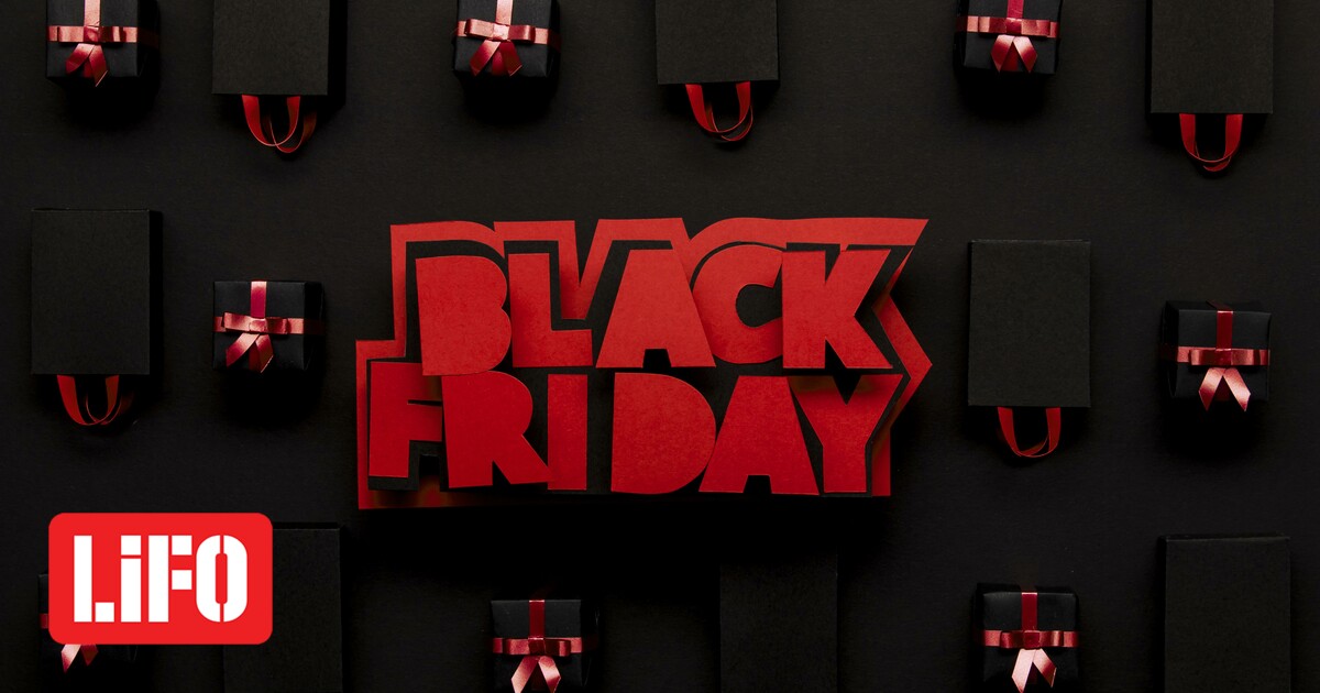 Black Friday: Πέντε συμβουλές για αγορές χωρίς σπατάλες | LiFO